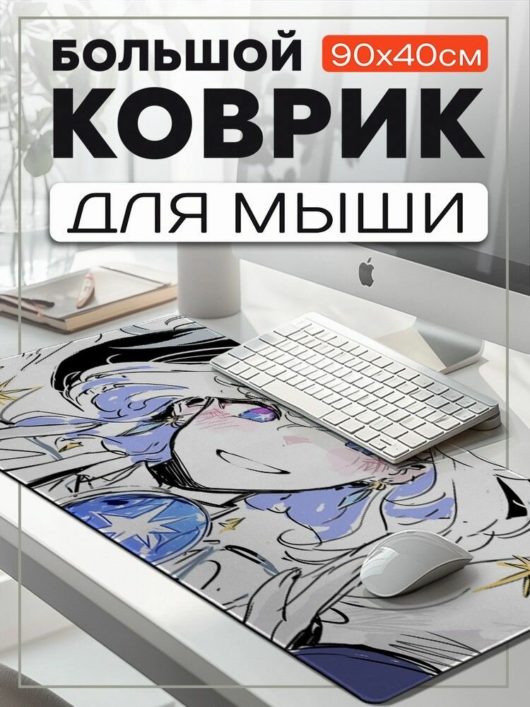 Коврик для мыши 90x40 с принтом игры геншин импакт (genshin impact, фурина) - 32505149