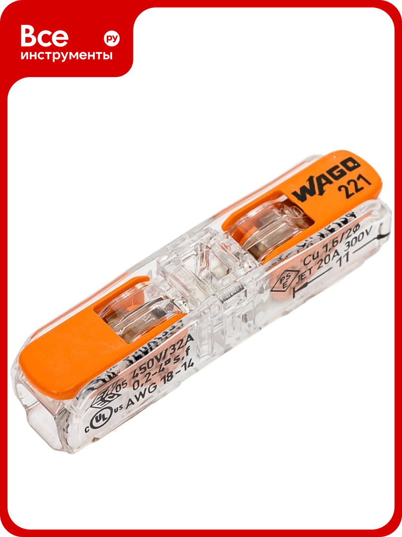 Клемма соединитель для сращивания WAGO 221-2411 2-х сторонний, с рычагом, 1.5-4.0мм, 60 штук/упаковка WAGO.221-2411 для соединения алюминия