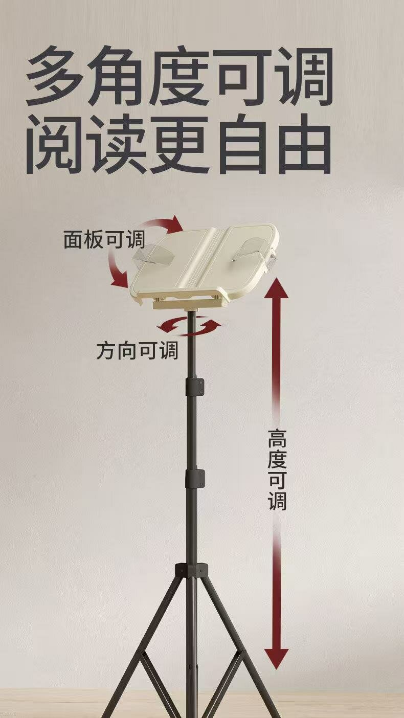 Регулируемая напольная подставка для книг и чтения, складная, белая, 68-158 см