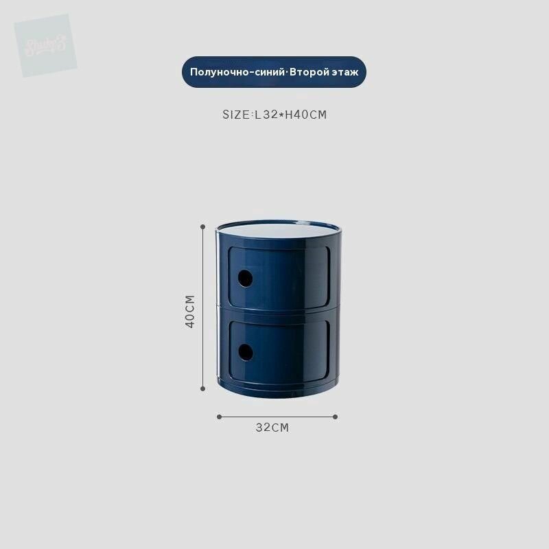 Тумба В Скандинавском Стиле, Материал, Цилиндрическая, С Раздвижными Дверцами, Штабелируемая, Бислой