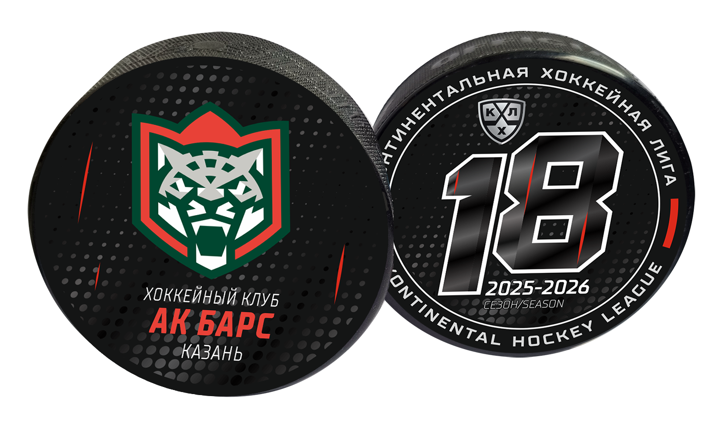 Шайба хоккейная "ExpoState - OFFICIAL" (Восток - ХК Ак Барс Сезон 2025-26. Коллекция 18 сезон)