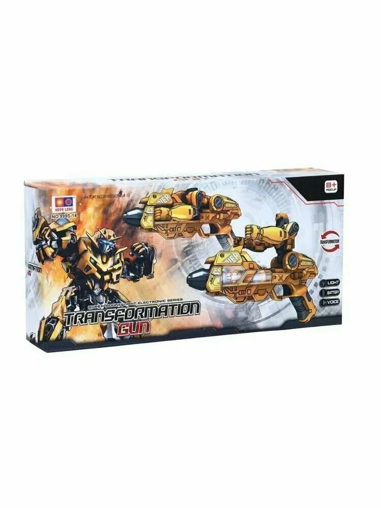 Игрушечное оружие, Бластер трансформер, 999S-14