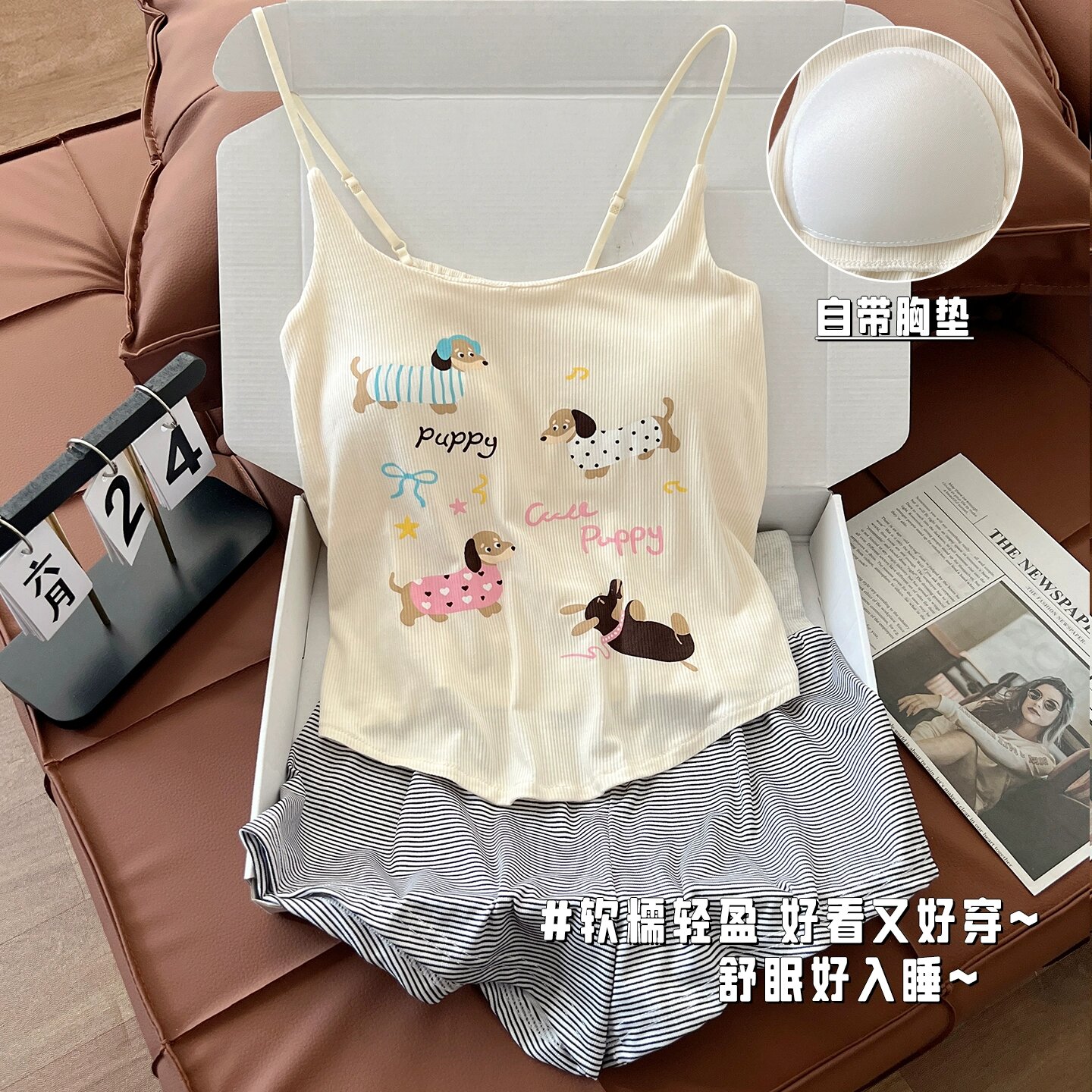 2025 новый стиль такса слинг нагрудник пижама женская летняя милая домашняя одежда для отдыха можно носить на улице