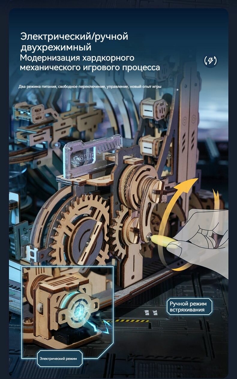 ROBOTIME ROKR Деревянный пазл, Lost City Starport Armoury Tracks Rollerball ручная сборка модели строительные блоки развивающие игрушки