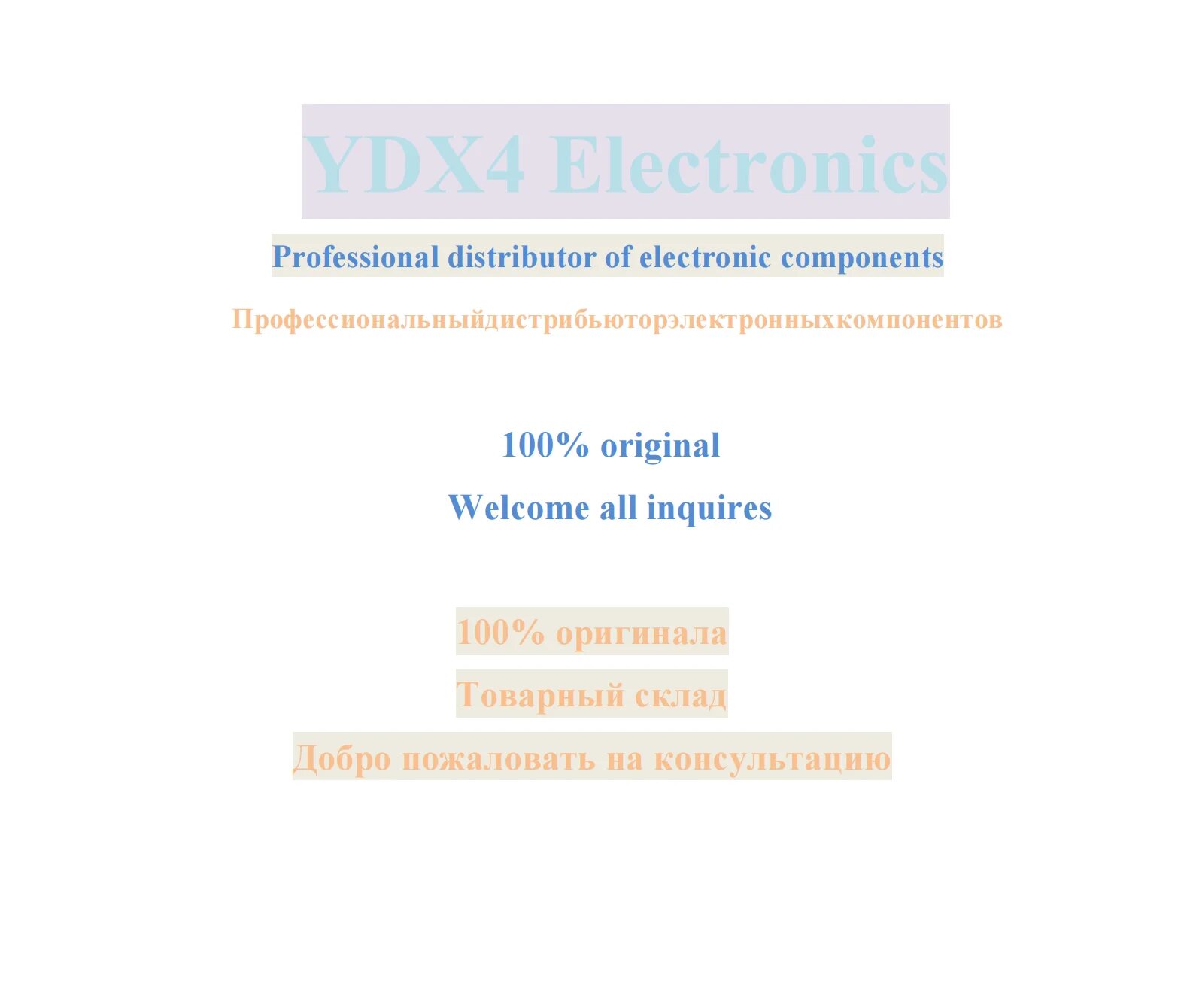 Запасная часть LT8609EMSE LT8609IMSE LT8609HMSE LT8609 LTGRW LT8609HMS