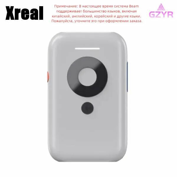 KNOW EASY-XREAL Beam Проекционный модуль для очков Air/Air2/Air 2 Pro - Состояние 95-99% (Почти новый)