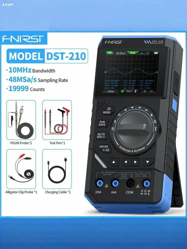 Измерение FNIRS DST-210 "три в одном", полоса пропускания 10 МГц, частота дискретизации 48 МС