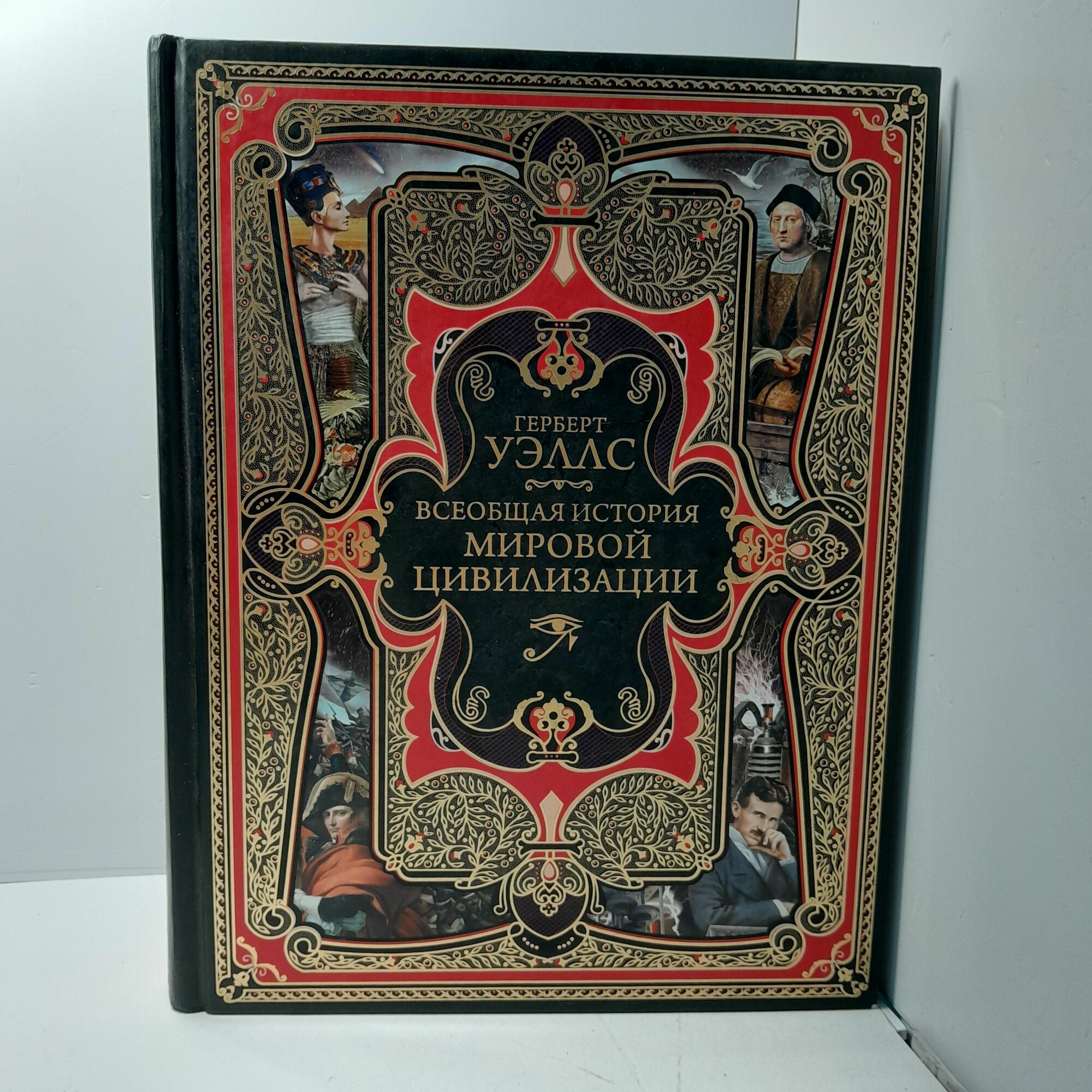 1Q84. Тысяча невестьсот восемьдесят четыре (комплект из 2 книг) / Мураками Харуки
