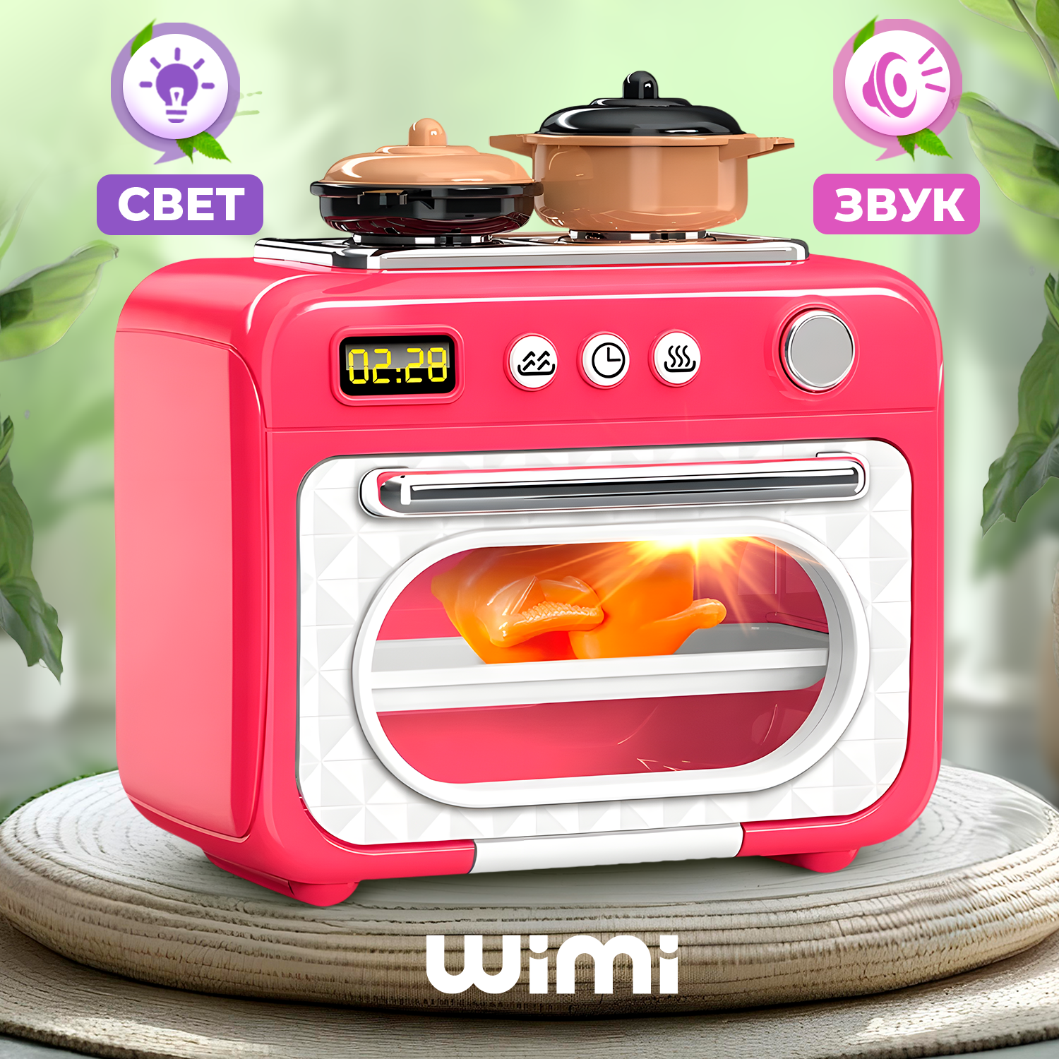 Бытовая техника WiMi игрушечная плита с посудой, со светом и звуком, детский игровой набор