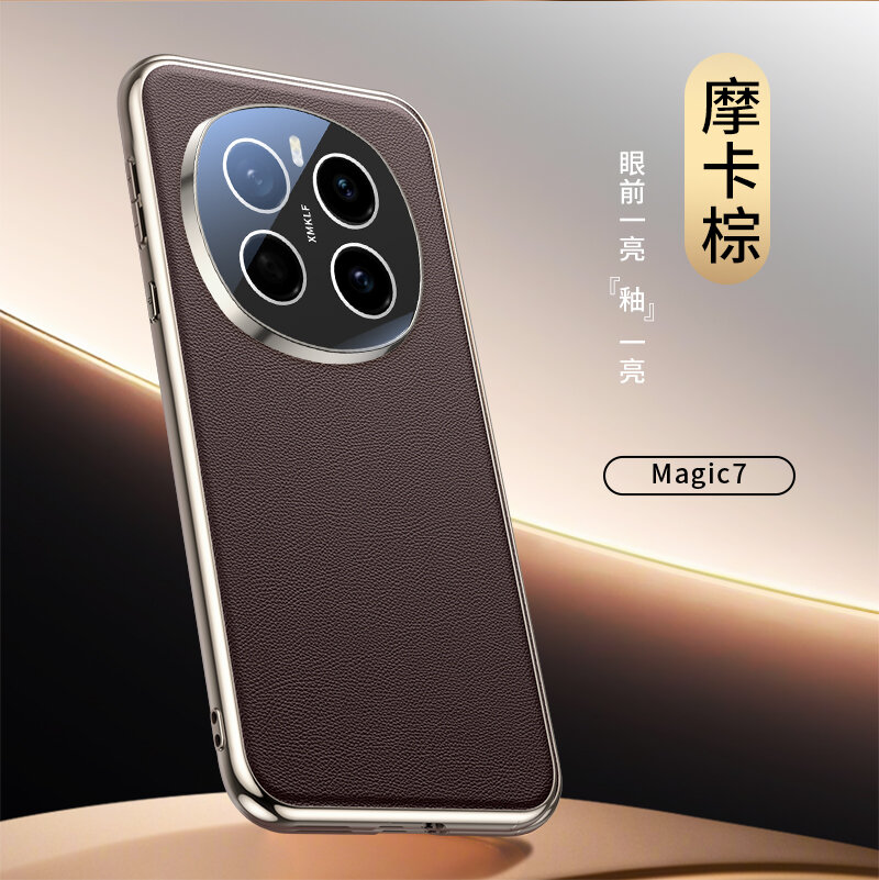 Чехол для Honor Magic 7 / Хонор Меджик 7, soft touch,360° Полная защита, чехол-кардиомонитор, искусственная кожа, поликарбонат (PC), защита камеры, ударопрочный, усиленные углы, держатель поп-сокет, Honor,