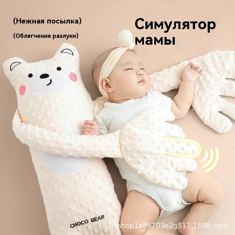 Успокаивайте ладонь перед сном, поглаживайте и уговаривайте ребенка уснуть, используйте противоударную подушку.