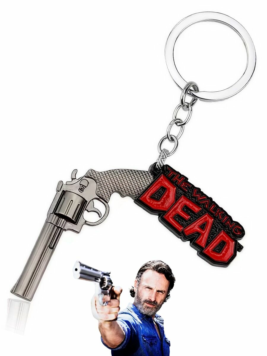 Брелок GAMEМЕРЧ