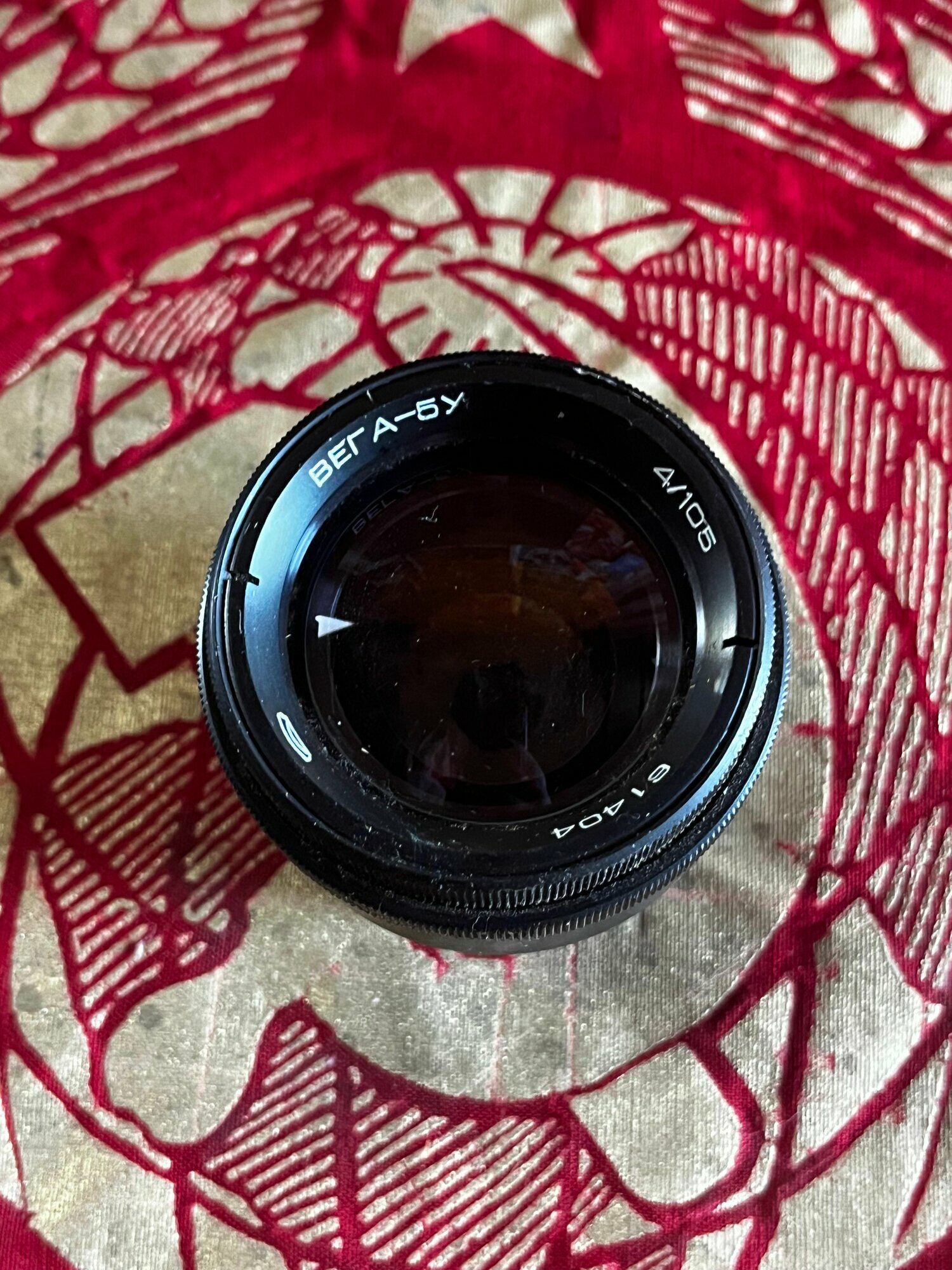Объектив Вега-5У 105 mm f/ 4.0