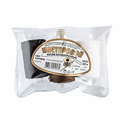 Нитки швейные 100ЛЛ 200м Набор 3шт "Мастеровой" (мультиколор)