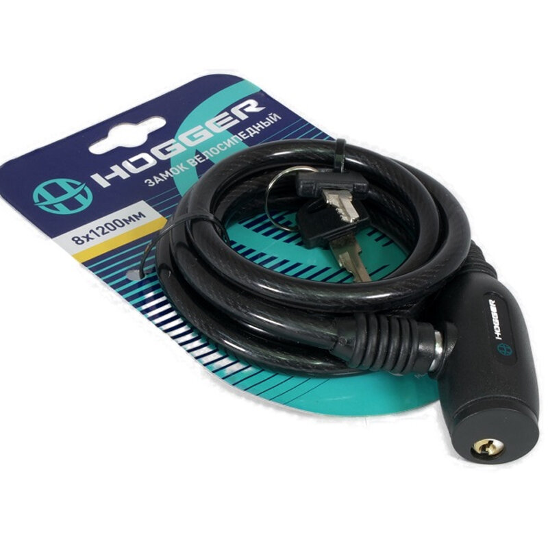 Велозамок Hogger, трос 8*1200, с ключами