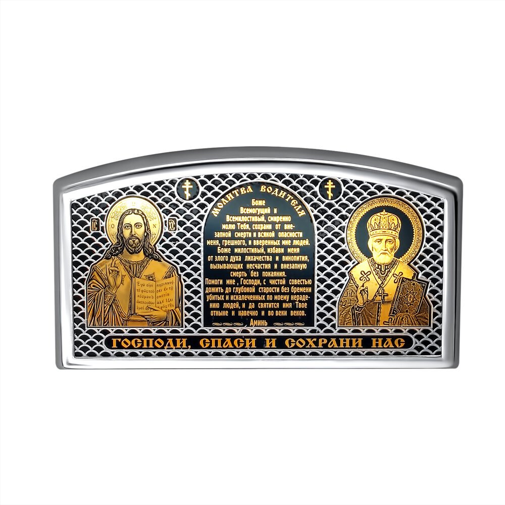 Серебряные икона с обсидиан, Эстет, обсидиан,18.14 гр.