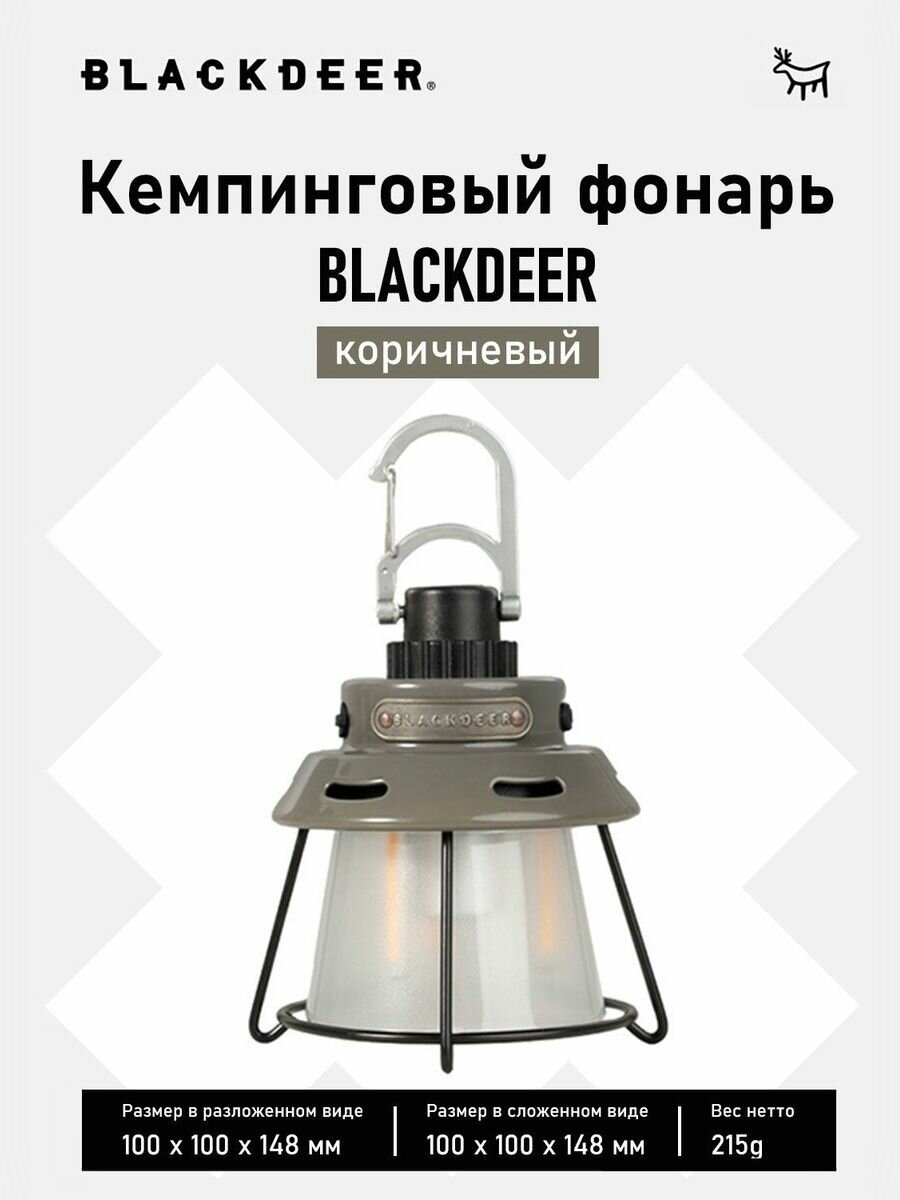BLACKDEER Портативный перезаряжаемый LED фонарь для кемпинга и треккинга аварийный, компактный, яркий