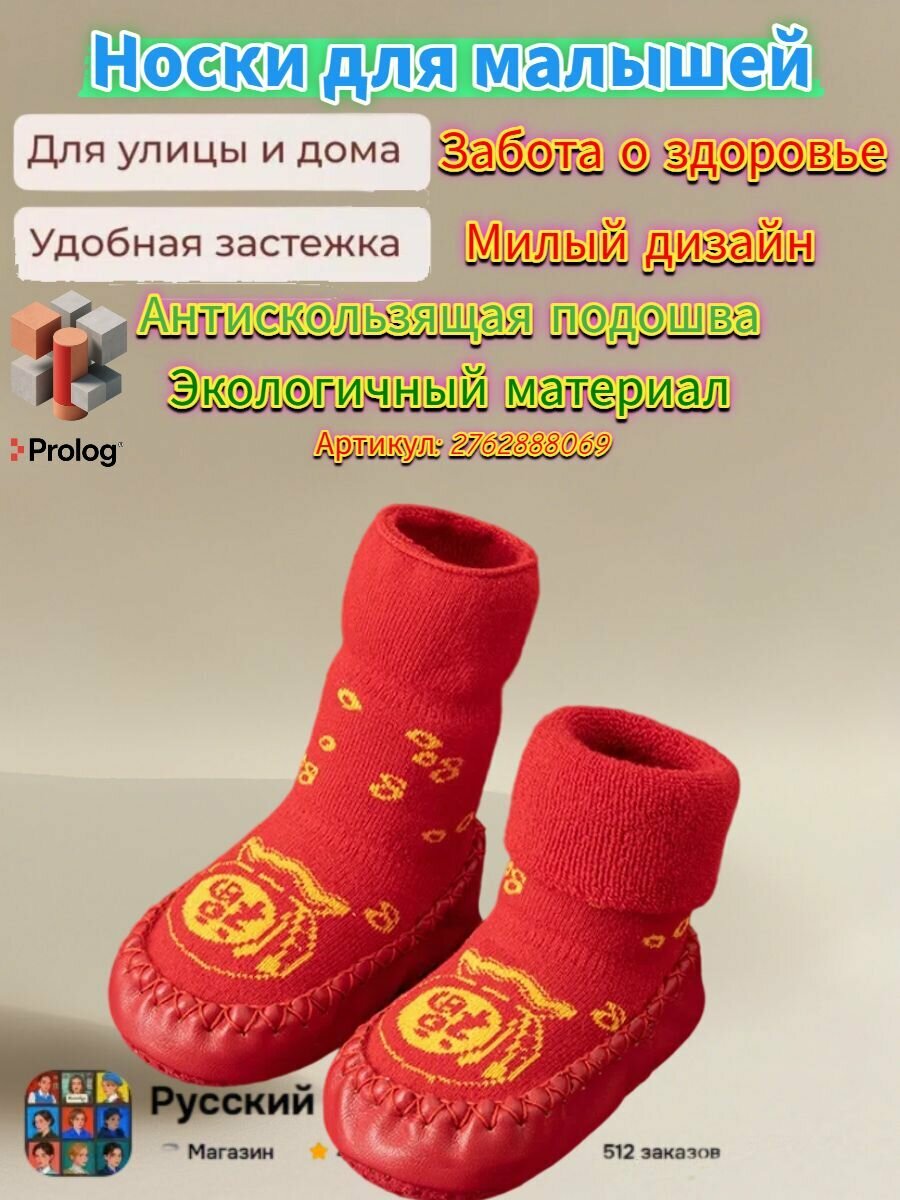 Пинетки