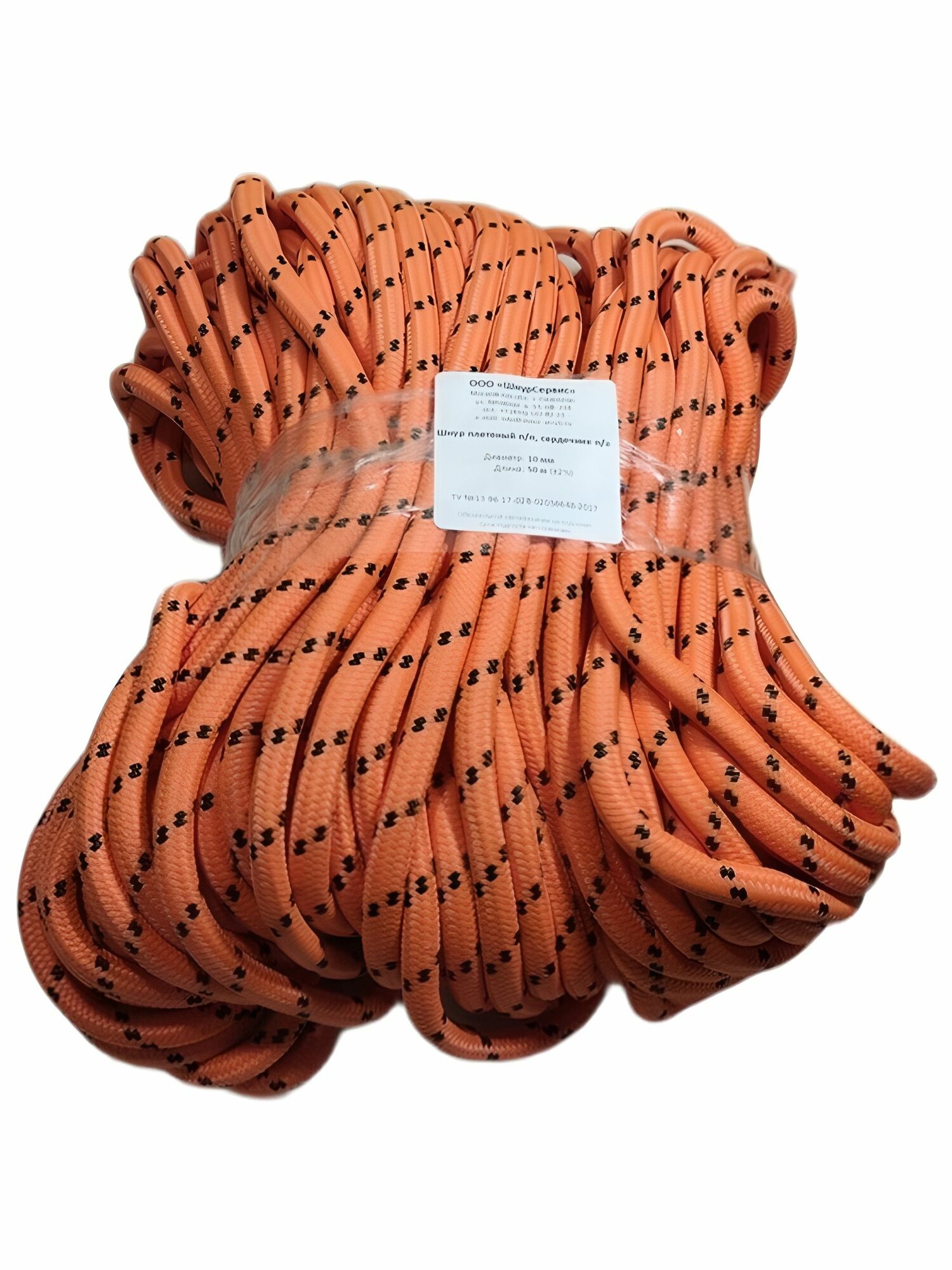 Вспомогательная альпинистская верёвка 10 мм, моток 30 метров