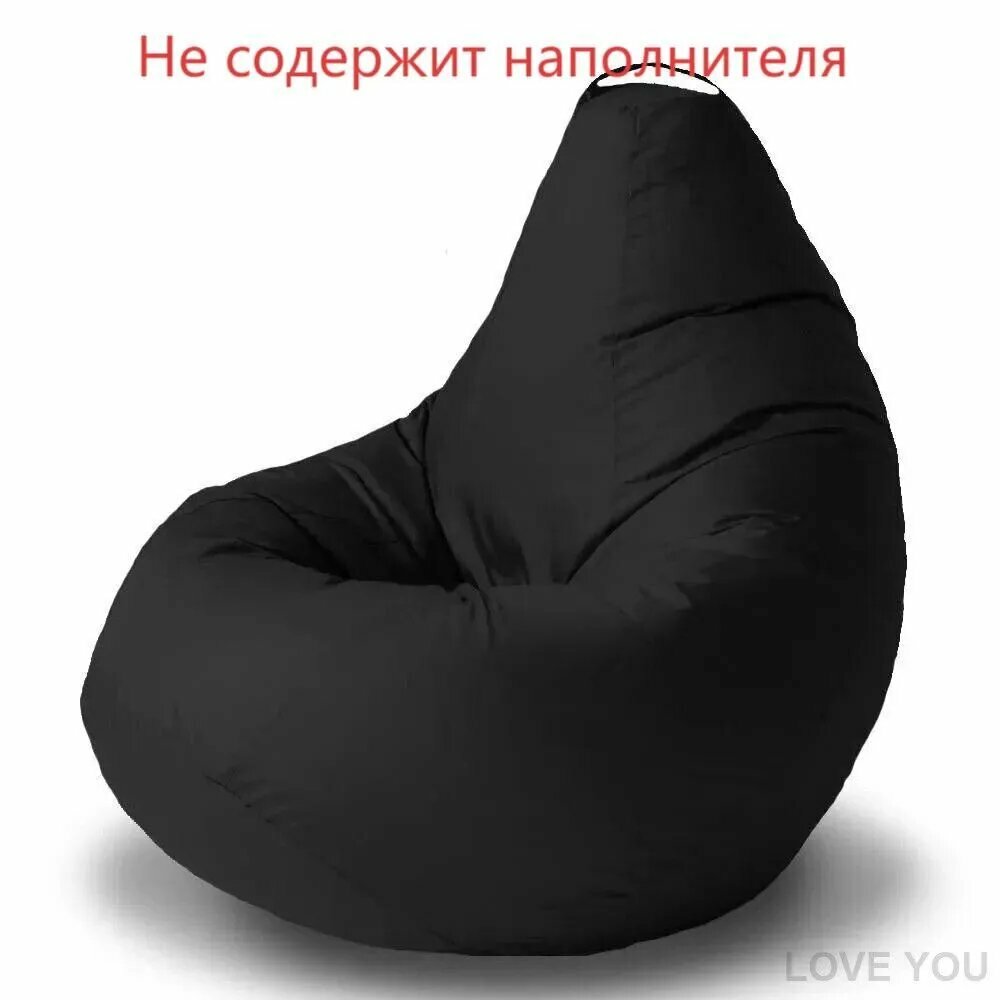 Кресло-мешок "Шезлонг", дышащая синтетическая сетка, черный, 100x120 см