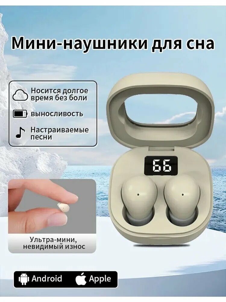 Беспроводные наушники Bluetooth TWS мини микрофон, шумоподавление, 24ч работы, зарядка кейсом, для iPhone Android, в подарок