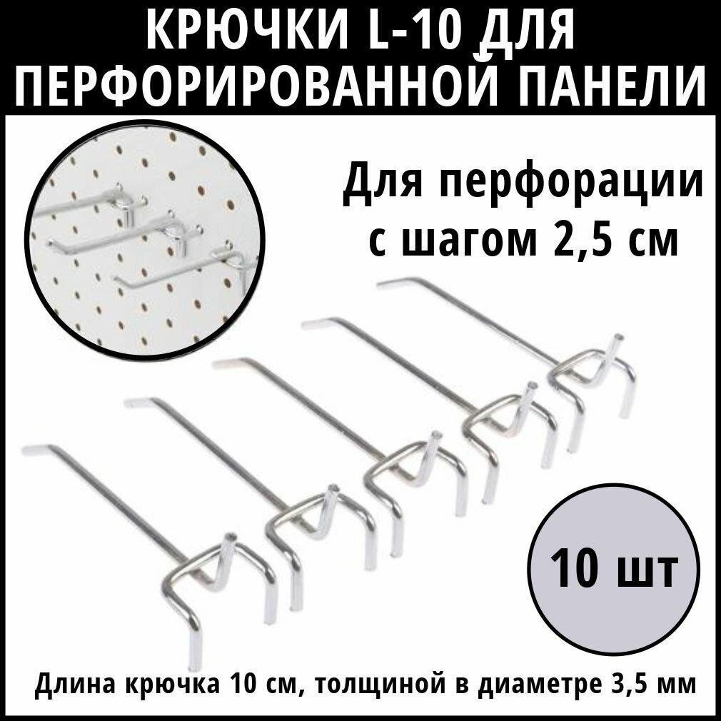 Подвес/крюк