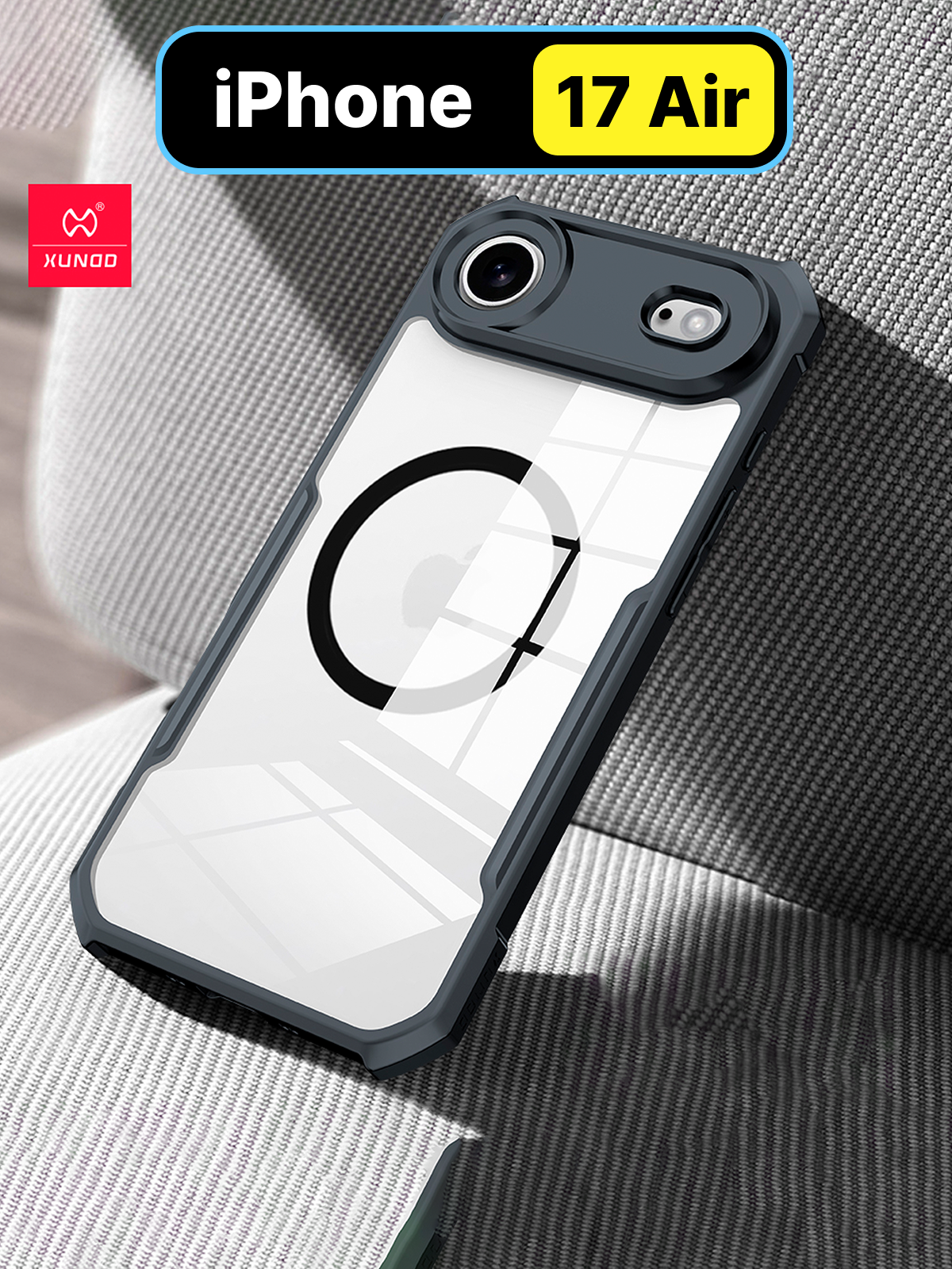 Чехол для Apple iPhone 17 Air противоударный с усиленными углами XUNDD