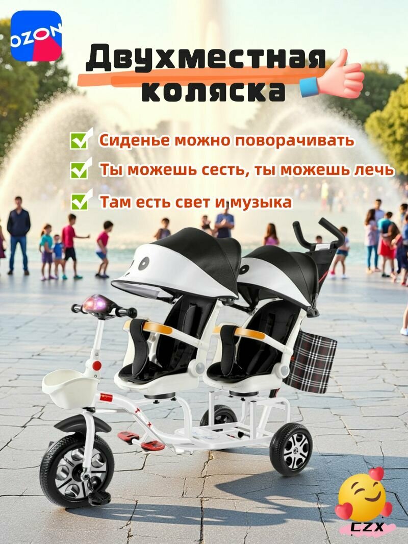 Коляска-люлька