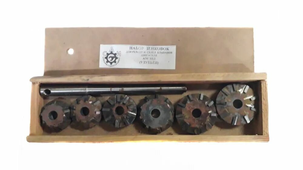 Шарошки победитовые ЗИЛ (9 зуб) в футляре САИ-11