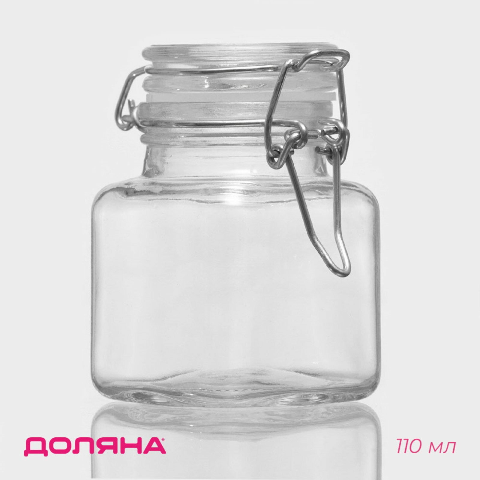 Банка для сыпучих "Квадрат", 110 мл, 5.5x8 см, с бугельным замком, стекло, прозрачная