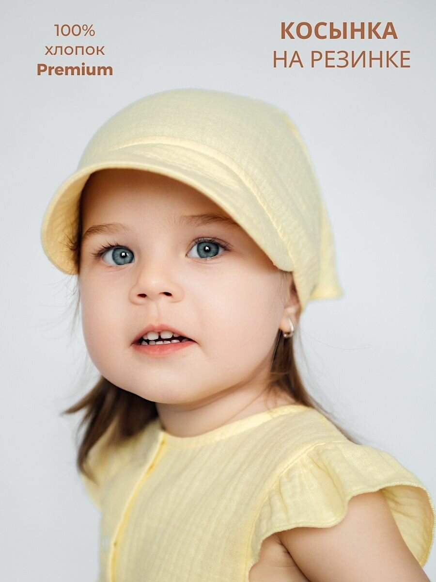 Косынка Базовая коллекция для девочек