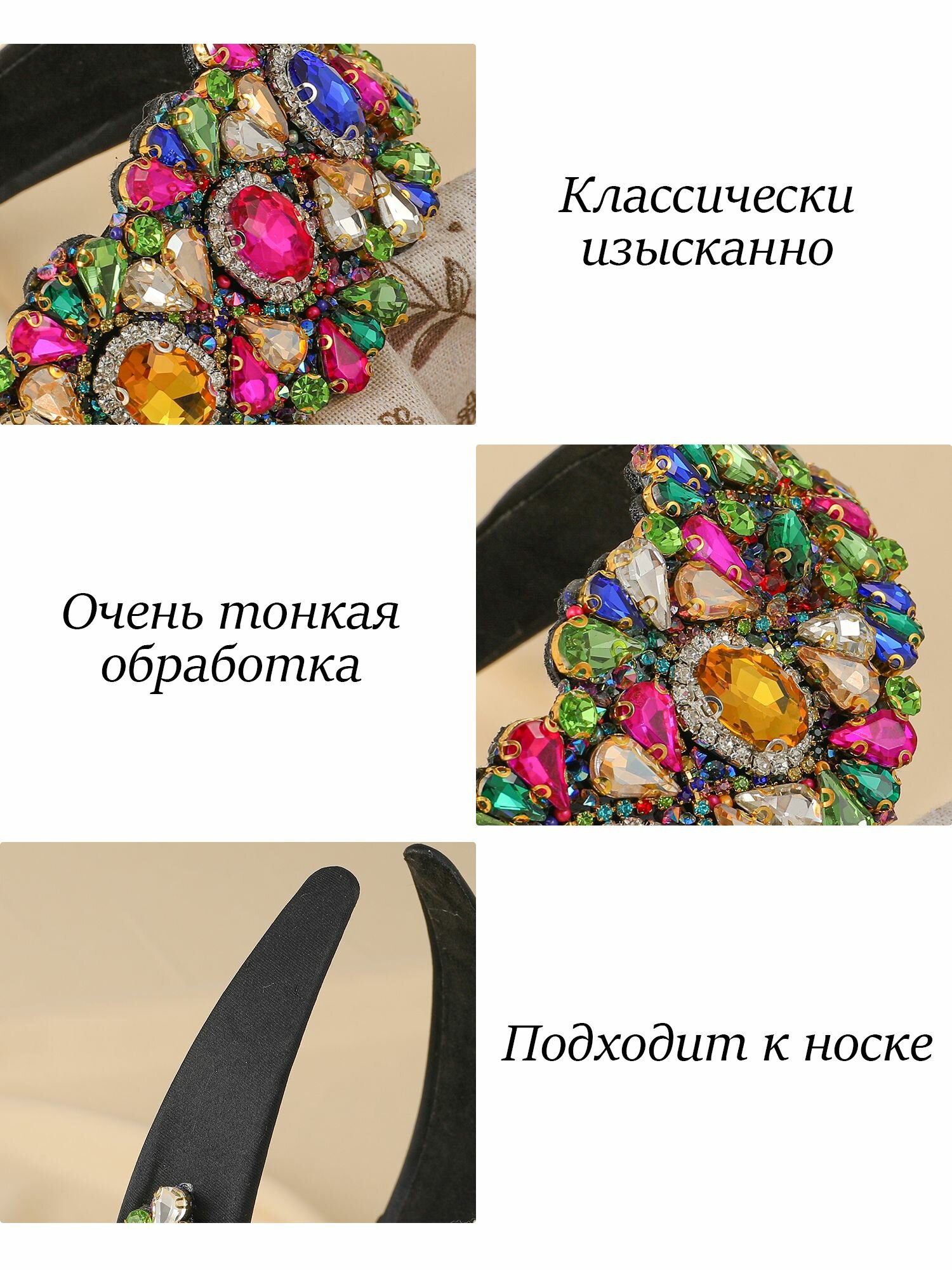 Петля для волос — фото 1