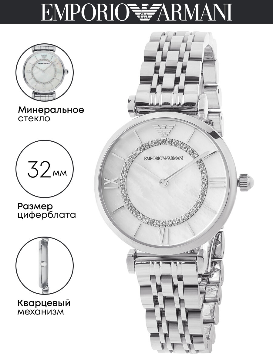 Наручные часы Gianni T-Bar