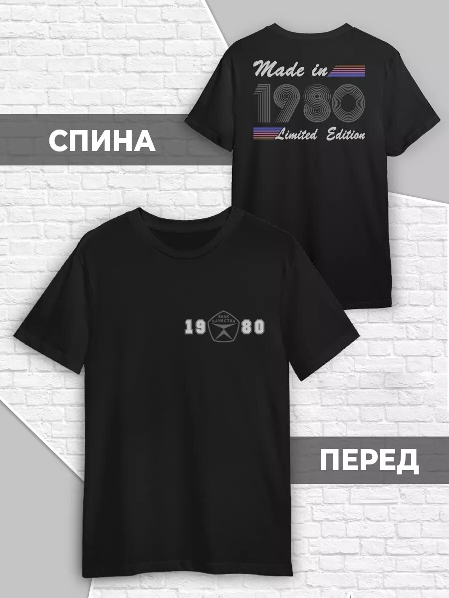 Футболка