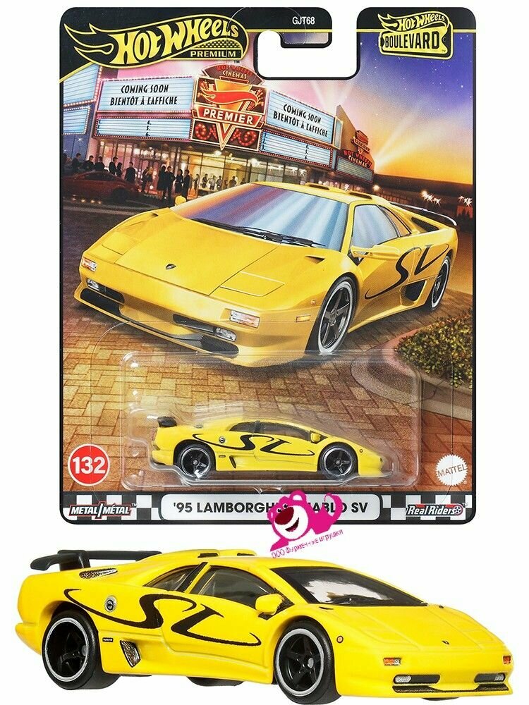 Машинка Mattel Hot Wheels Premium 1/64 GJT68 95 Lamborghini Diablo SV