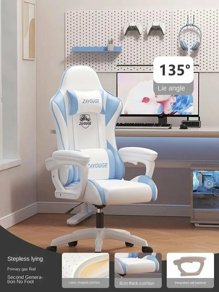 Игровое компьютерное кресло, Белый и синий А-2