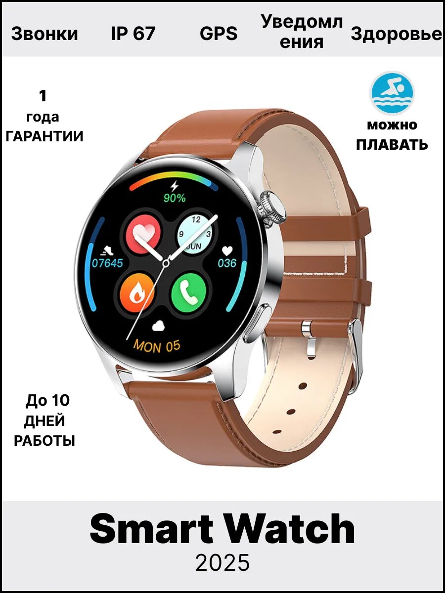 Смарт часы тактические водонепроницаемые smart watch