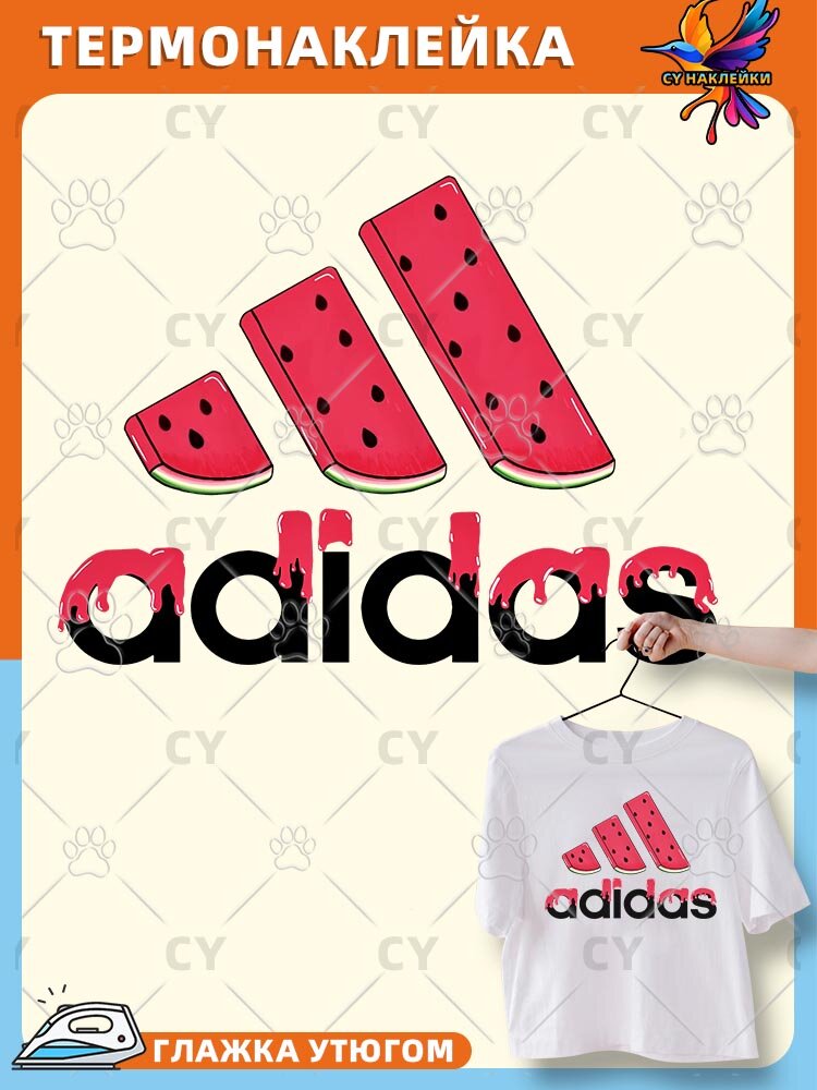 Термонаклейка на одежду adidas Эпидемия логотипы брендов,17.7x24cm