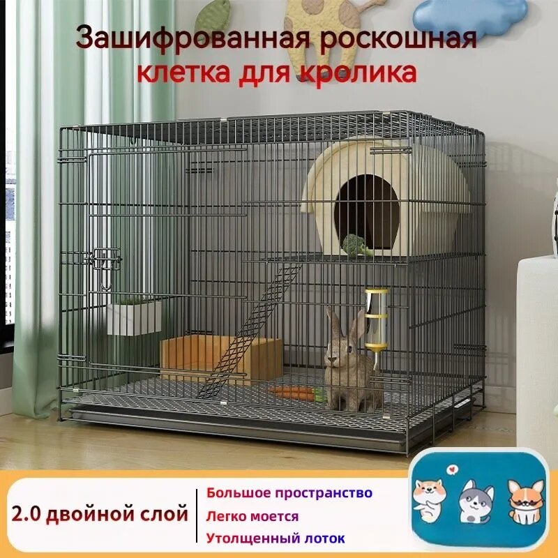Клетка для кроликов домашняя крытая двухэтажная с туалетом клетка для животны
