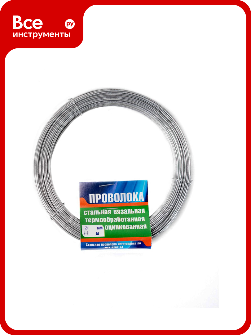 Атолл Проволока стальная оцинкованная вязальная 1,6 мм х 20 м 111-213