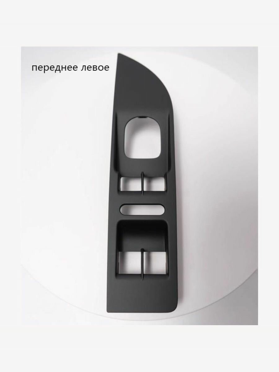 Декоративная накладка кнопки стеклоподъемника VW Passat CC (2008-2016)