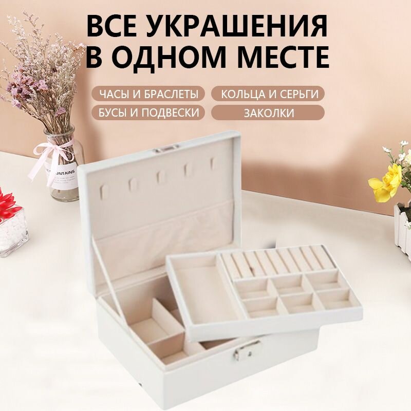 Шкатулка — фото 1