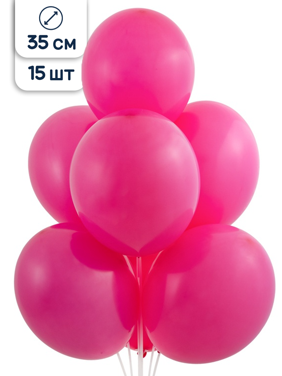 Воздушные шары латексные пастель экстра Rose, розовые, 35 см, 15 шт.