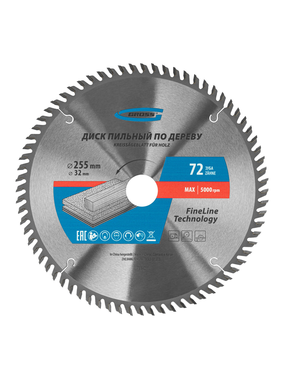 Пильный диск по дереву ф255 х 32 мм, 72 зуба + кольцо 32/30мм// Gross
