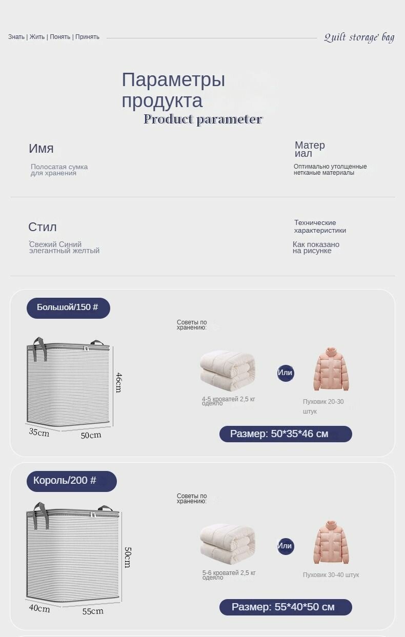 Очень большая корзина для белья, 200 литров, 1 штука