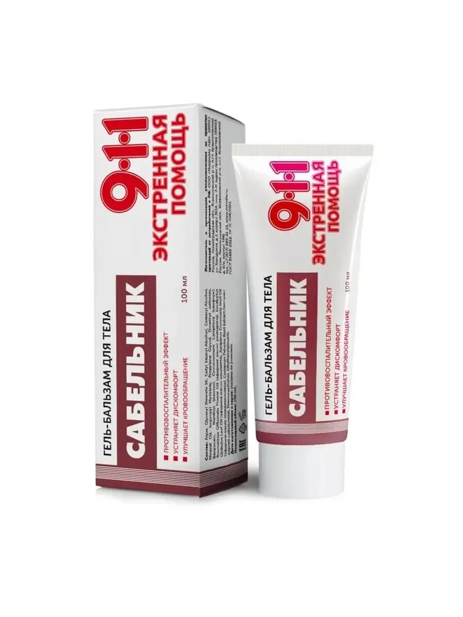 Гель-бальзам для тела 911 Сабельник при боли в суставах и мы
