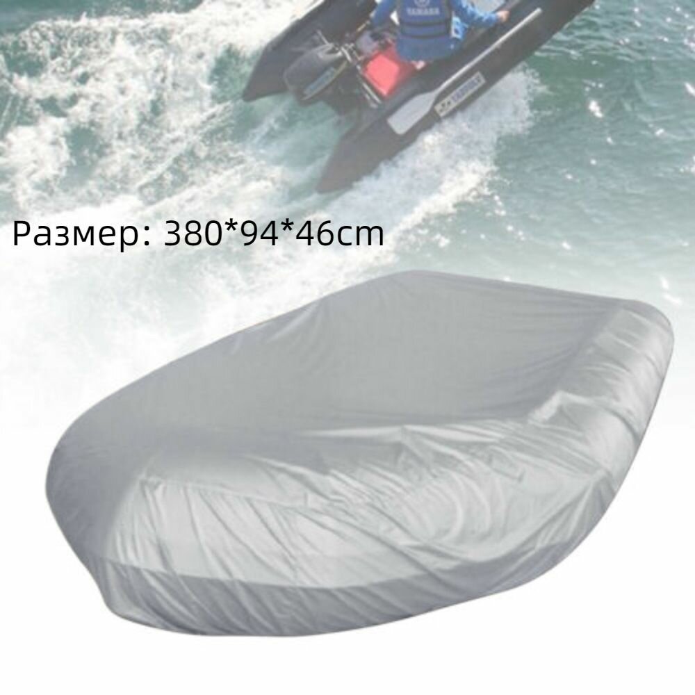 Водонепроницаемый транспортировочный чехол для лодки пвх Черный/светло-серый