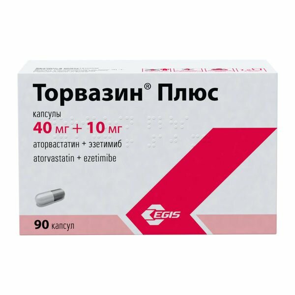 Торвазин Плюс капсулы 40мг+10мг 90шт