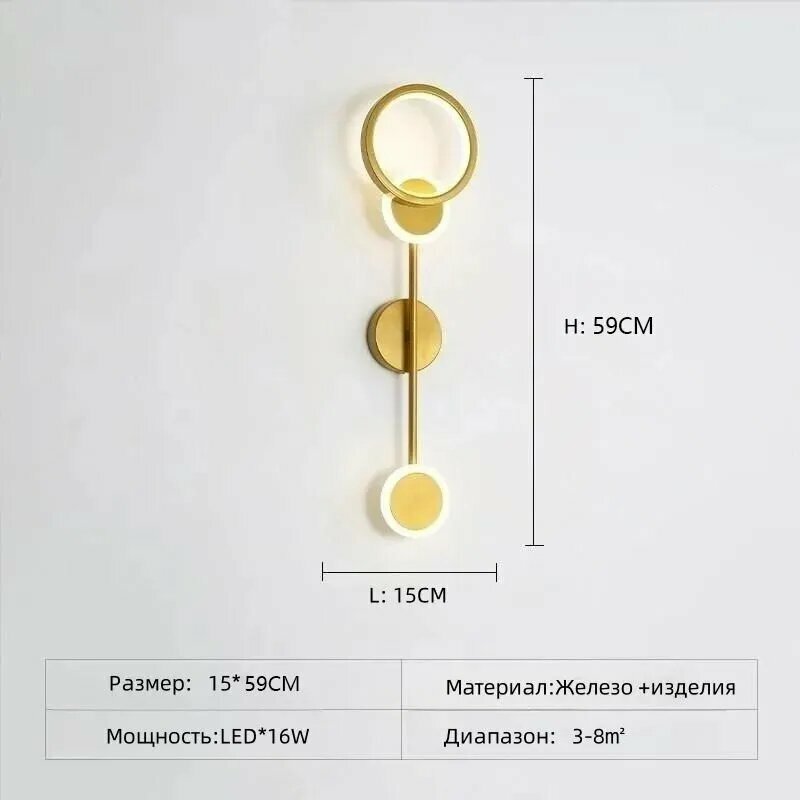 KNOW EASY-ERVILEN Бра, 16 Вт — фото 1