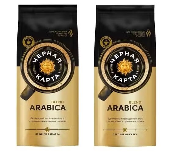 Черная Карта Кофе молотый, 250 г, 2 уп